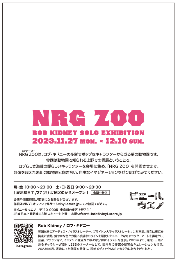 Rob Kidney Solo Exhibition ‘NRG ZOO’ @VINYL UENO (Tokyo)
